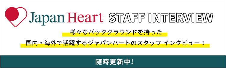 国際医療協力・海外医療ボランティア医師団 | ジャパンハート JAPAN HEART